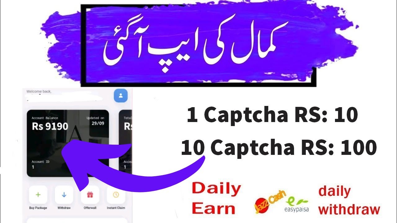 Captcha Earning App Withdrawal Jazzcash Easypaisa & Crypto | Earn Money ...