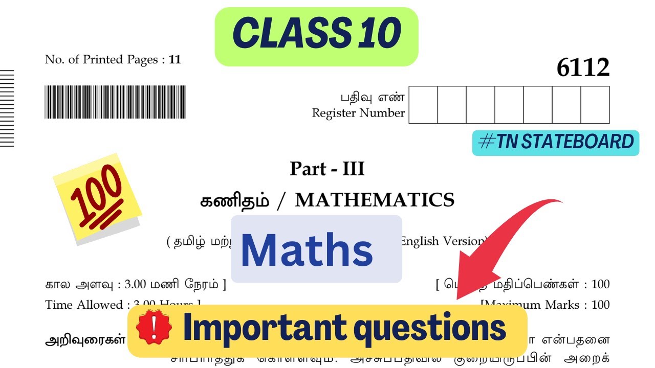 🔴Very important questions in 10th std maths TN @Cravestudytamil - YouTube