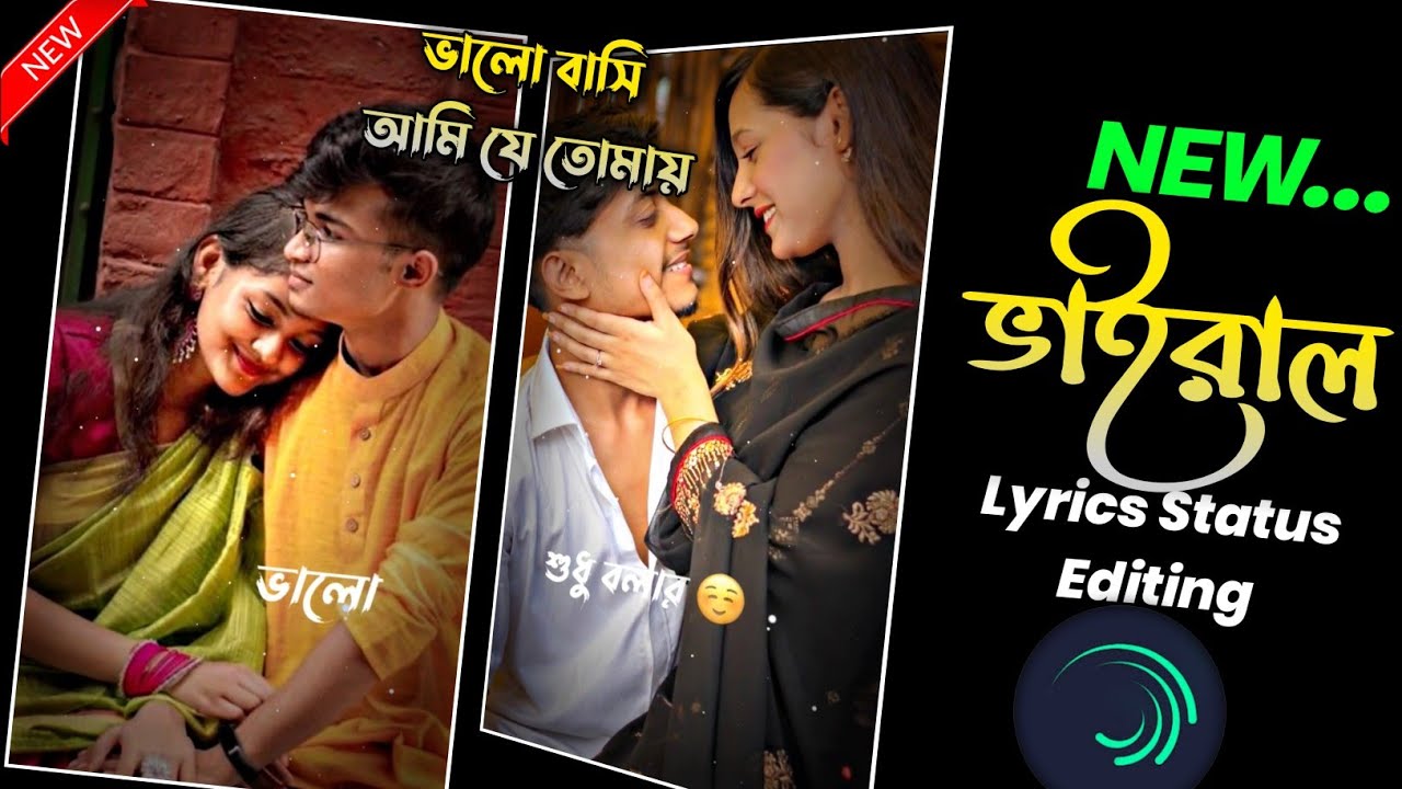 New Bengali song video editing // bengali song status video editing ...