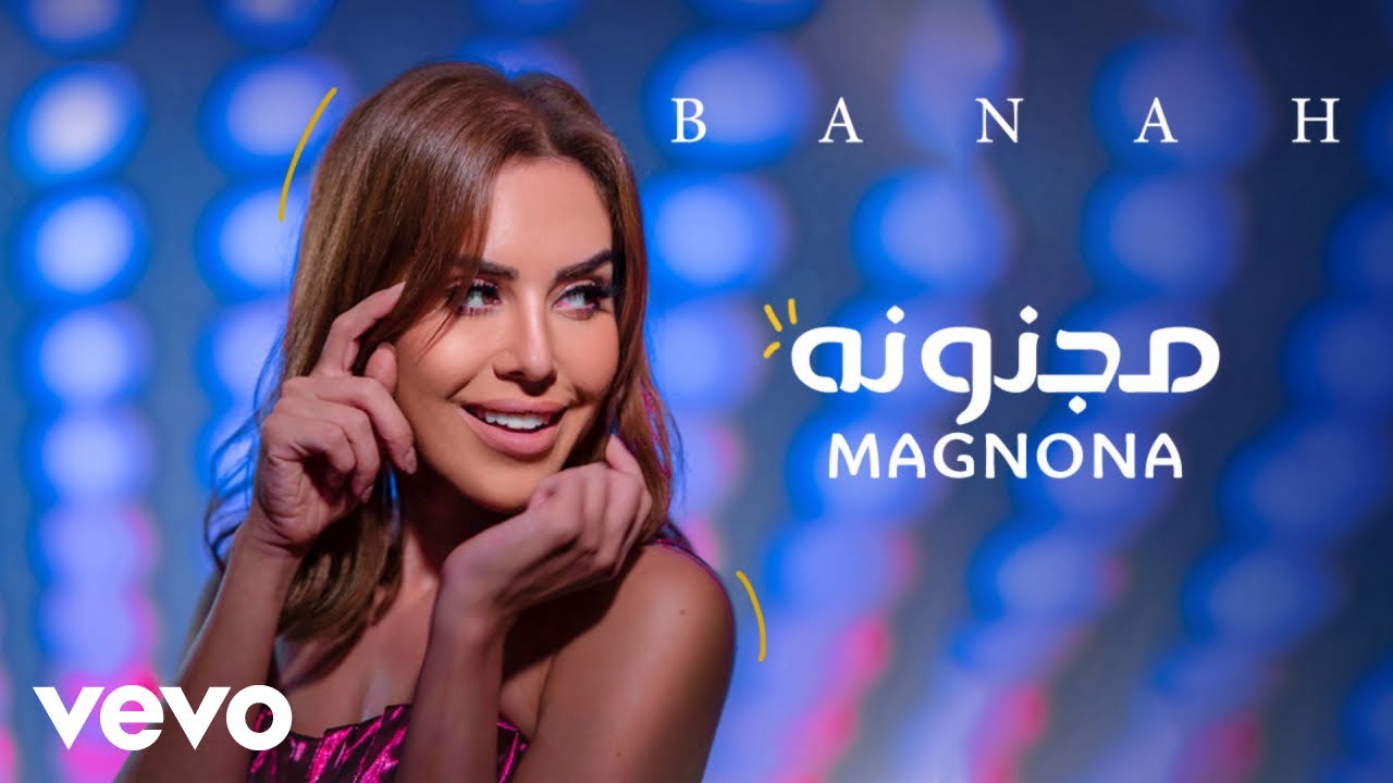 Banah - Magnona (Lyric Video) - YouTube Music