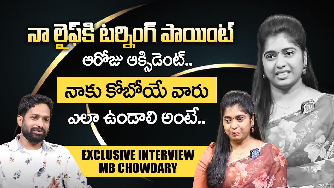 YouTuber MB Chowdary (Bharathi) Exclusive Interview || MB Chowdary ...
