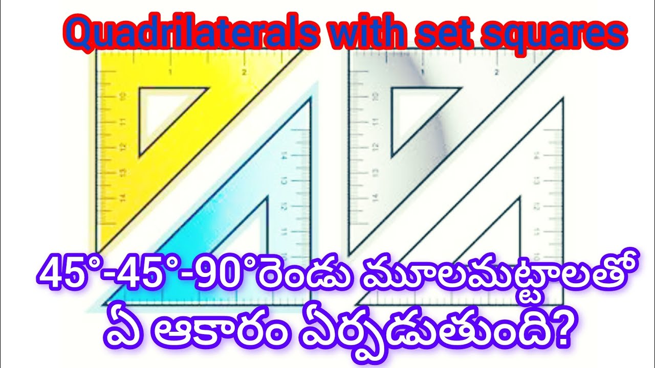 Quadrilaterals with set squares//మూలమట్టాలతో చతుర్భుజాలు //6thclass ...