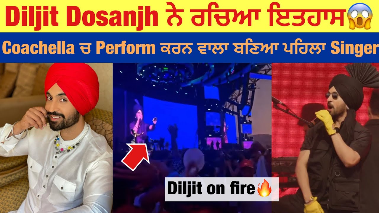 Diljit Dosanjh Becomes First Proud Singer Performed At Coachellaš±