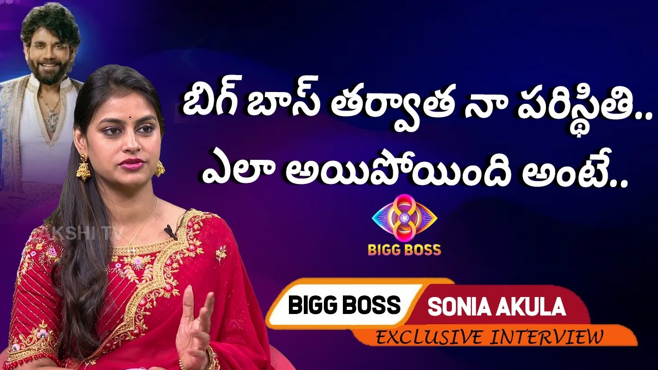 Sonia Akula About Her Condition After Bigg Boss 8 Elimination | Sonia ...