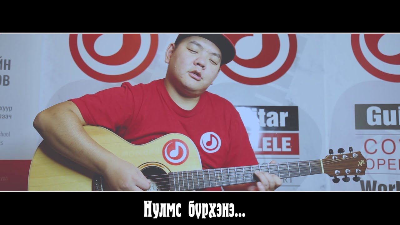 Daavka Dulguun Nuur Дөлгөөн Нуур Ortsnii Duu Орцны дуу Lyrics
