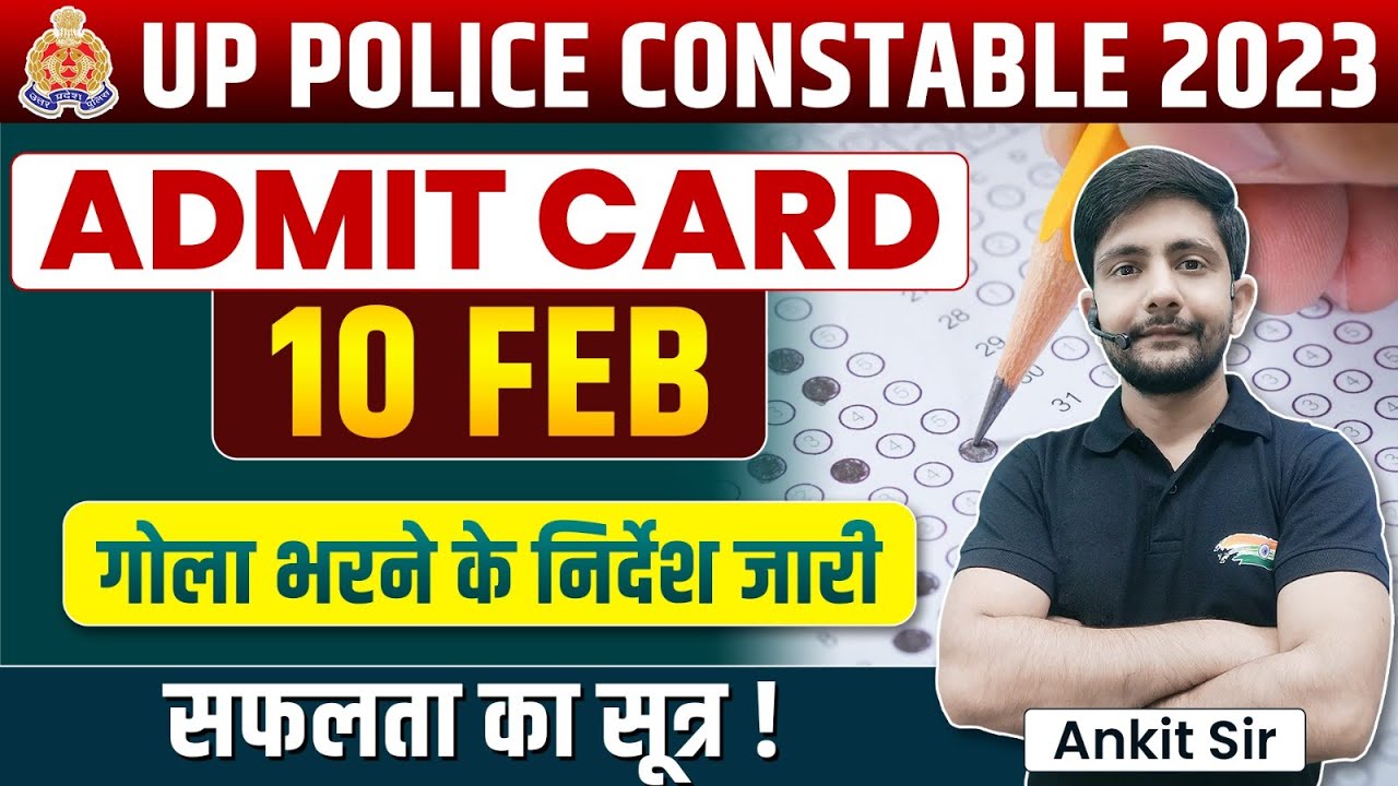 UP Police Constable 2023 | UP Police Exam Date, Admit Card, How to fill ...