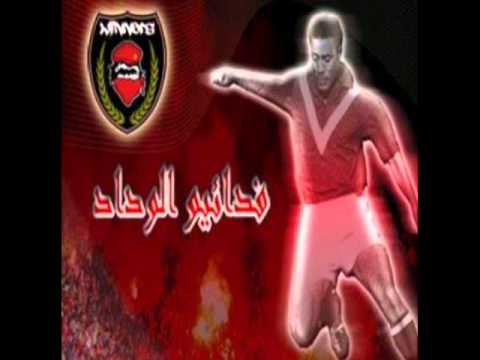 12 -1948 Ma Ghatanssache