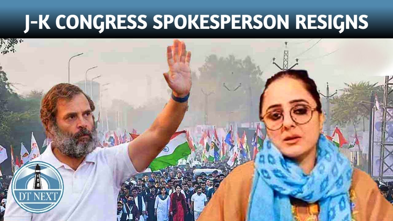 J-K Congress spokesperson resigns | Dt Next - YouTube