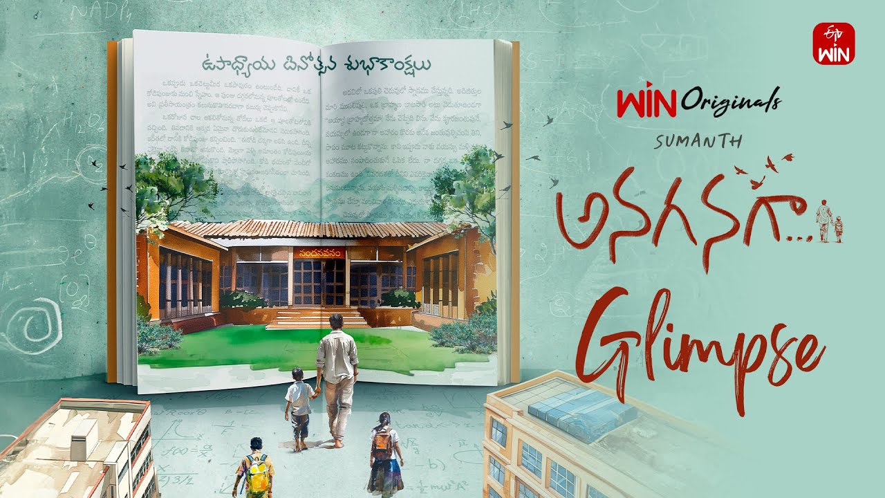 Anaganaga Glimpse || Sumanth Akkineni || WIN Orginals || EtvWin - YouTube