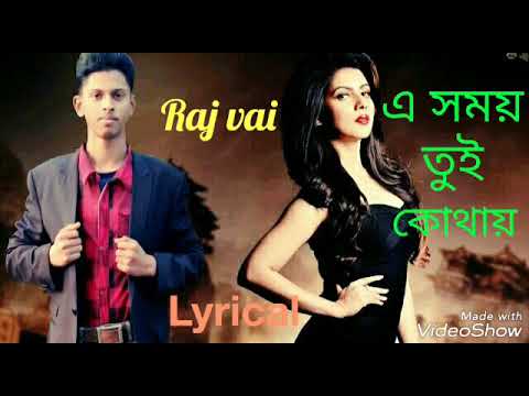 A somoi,..... Raj vai new song 2020 - YouTube