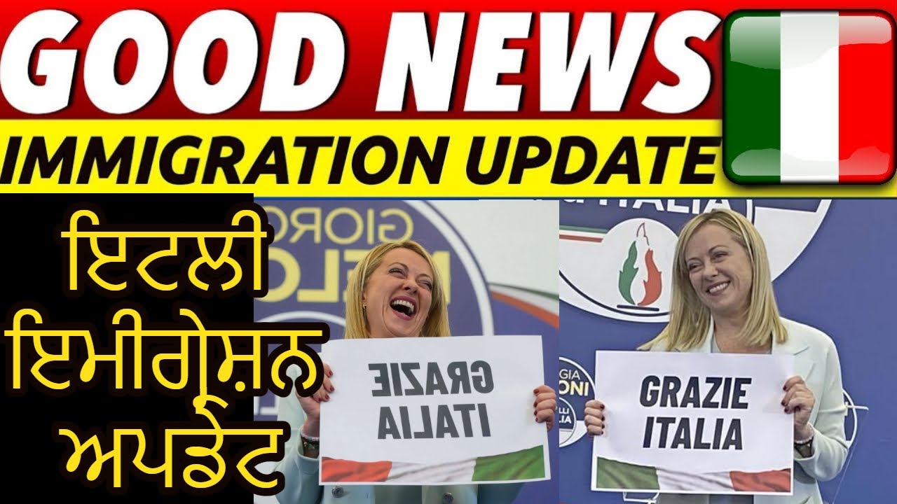 Good Vews Italy Immigration new update 2023 || immigration 2023 latest ...
