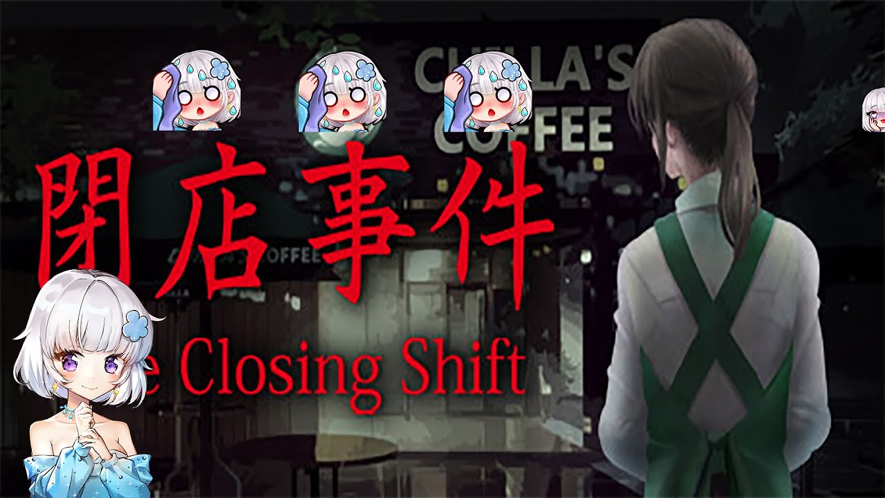 The Closing Shift Full Playthrough! - YouTube