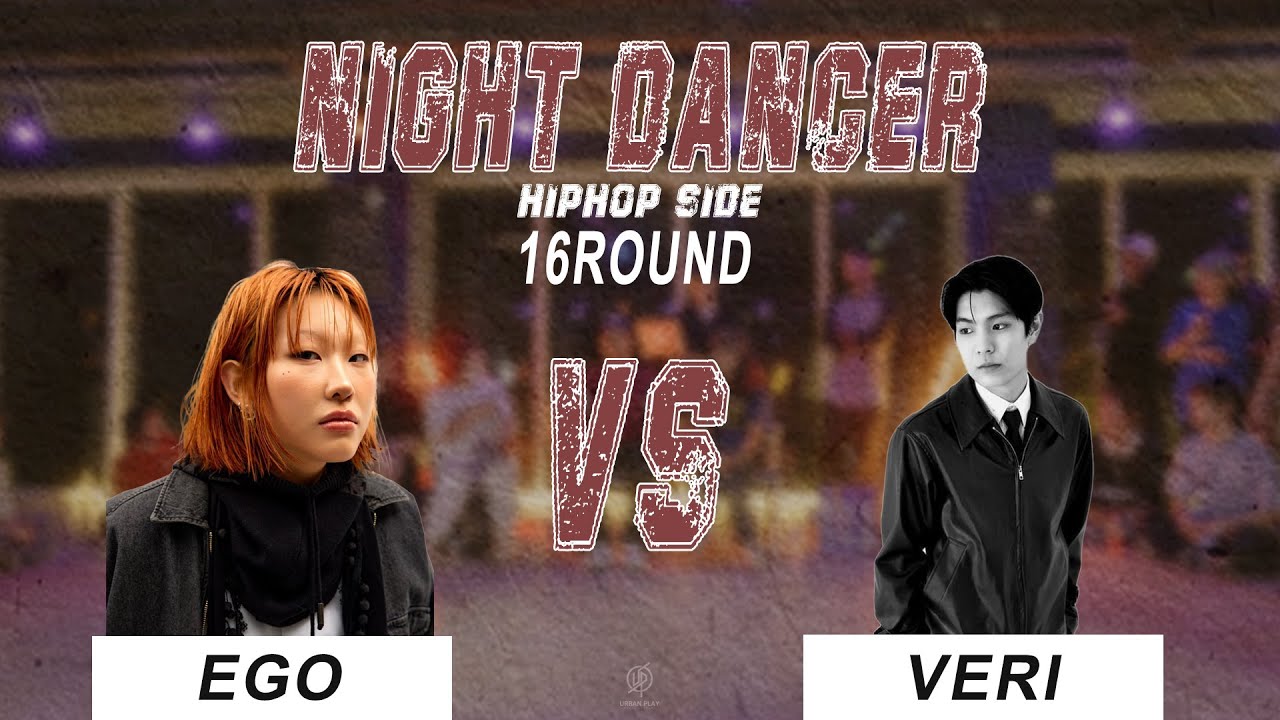 NIGHT DANCER _ EGO VS VERI (16 ROUND) - YouTube