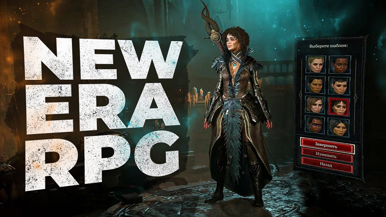 13 BEST NEW RPG GAMES WITH INSANE GAMEPLAY IN 2024! - YouTube