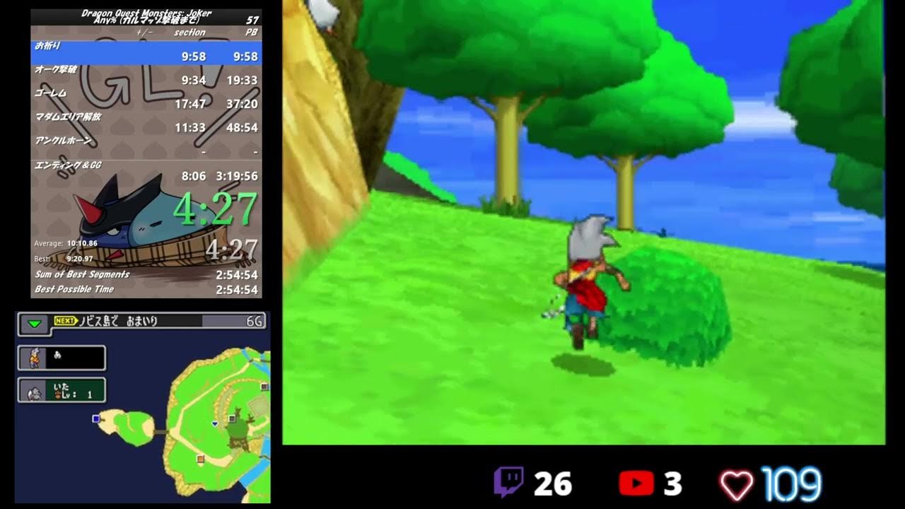 [自己べスト] DQMJ1 RTA 3時間14分38秒 - YouTube