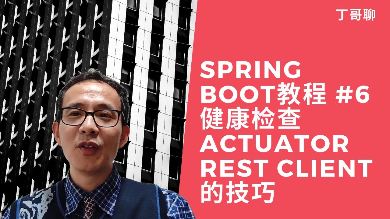 Spring Boot 6 Actuator Rest Client YouTube spring-boot-6-actuator-rest-client-youtube