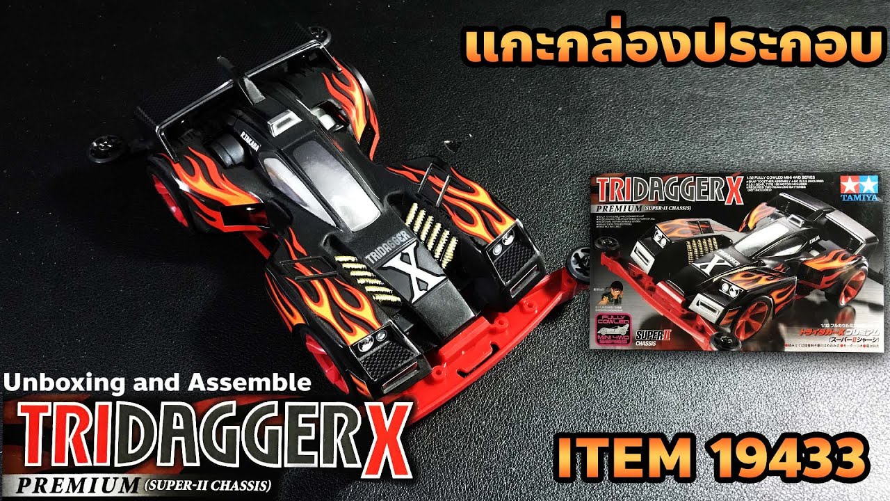 EP202 Tridagger X premium ITEM 19433 - YouTube