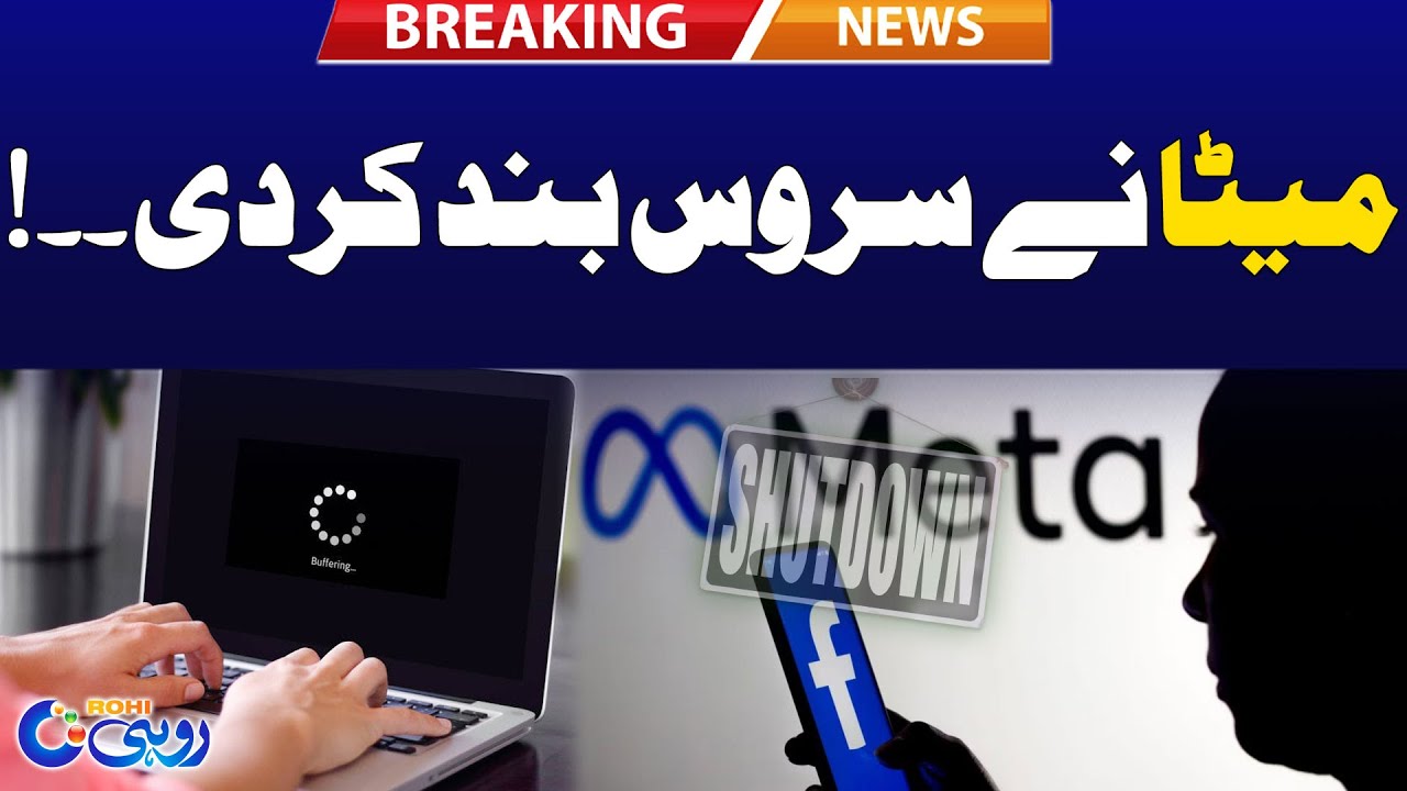 Meta Shuts Down Services - Breaking News - Rohi - YouTube