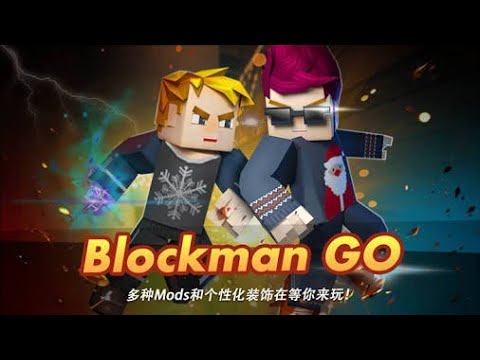 Block man gameplay - YouTube