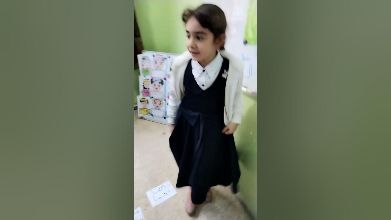 لعبة القفز على الكلمات من قبل التلميذة زينب الحوراء Youtube
