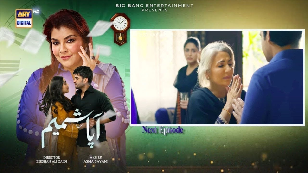 Apa Shameem 54 | Apa Shameem Episode 54 Teaser | Apa Shameem Drama ...