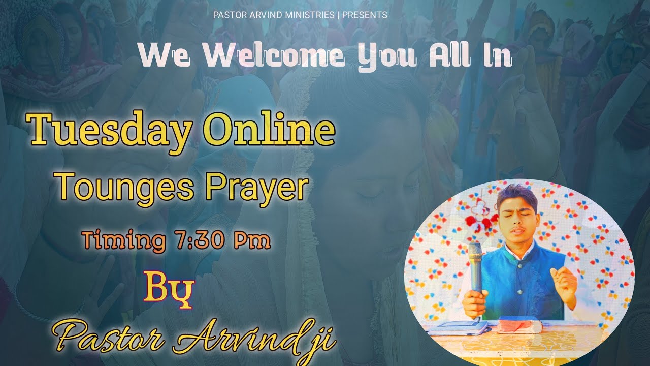 पवित्र आत्मा के द्वारा जयवंत होना|11/02/2025 | PASTOR ARVIND MINISTRIES ...