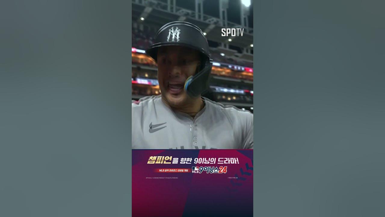 [MLB ALCS 4차전] 역시 쌓아놓고 튼튼신이 쳐줘야 제맛! (10.19) - YouTube