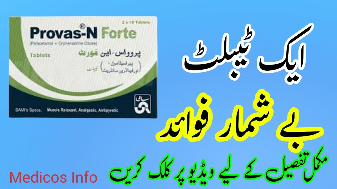 Provas-N forte tablet uses in urdu / Paracetamol tablet uses in urdu ...