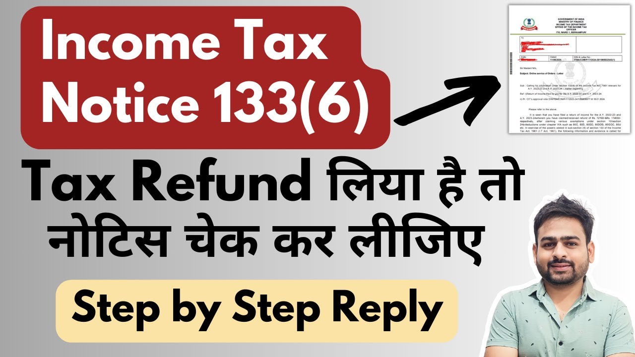 Income Tax Notice 133(6) For TDS Refund | 133(6) Notice Reply Online ...
