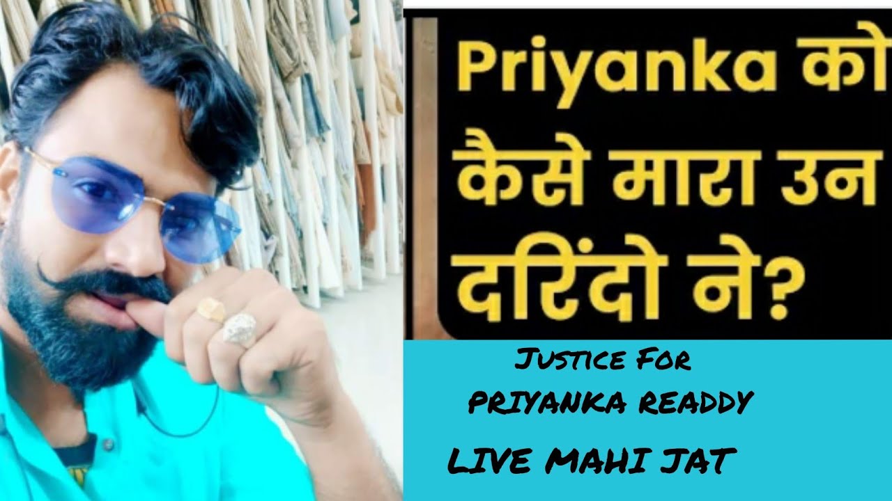 JUSTICE FOR PRIYANKA REDDY || LIVE ACTOR MAHI JAT || PLEASE WATCHING ...