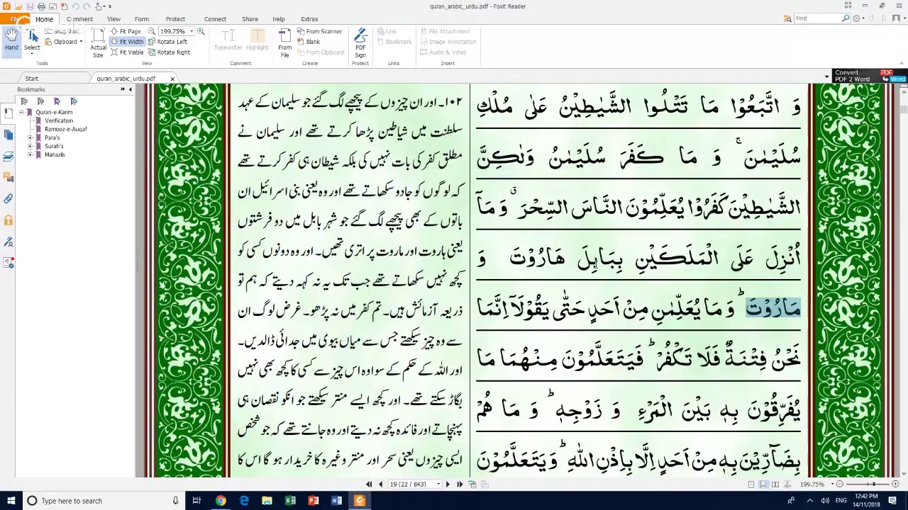 SUrah AL Baqarah 102 103