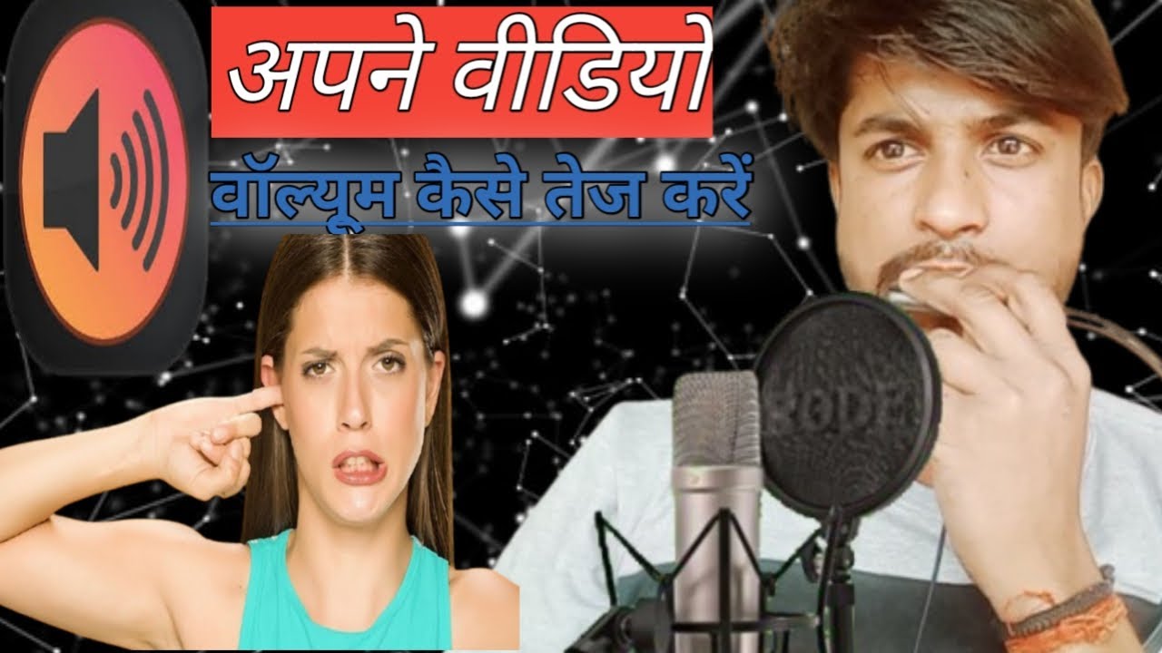 apne video me voice over kaise kare😱 | how to voice over on vn🤯 ...