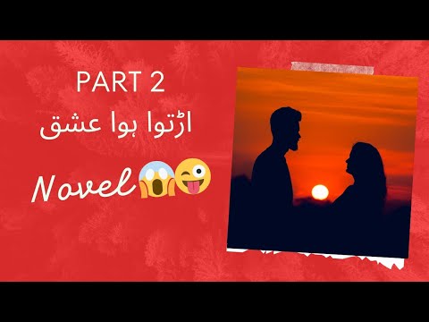 Best novels| romantic novels 😜|urdu novel udas naslain|urdu point urdu ...