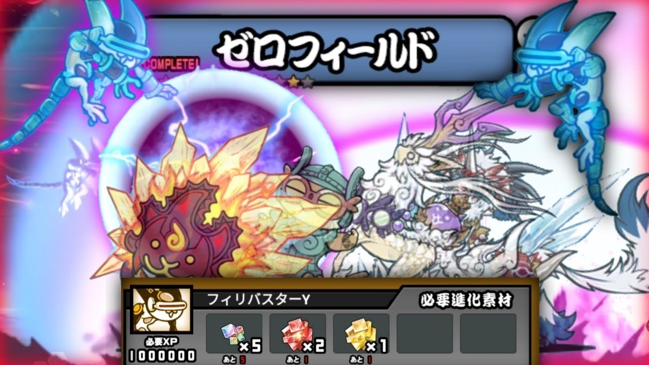 Battle Cats - Vs Metaverse Filibuster [ Unlock Filibuster's TF ...