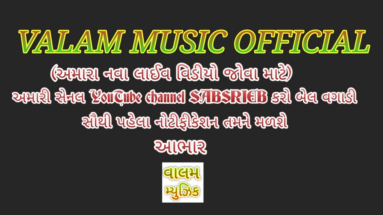 Valam Valam 's Broadcast - YouTube