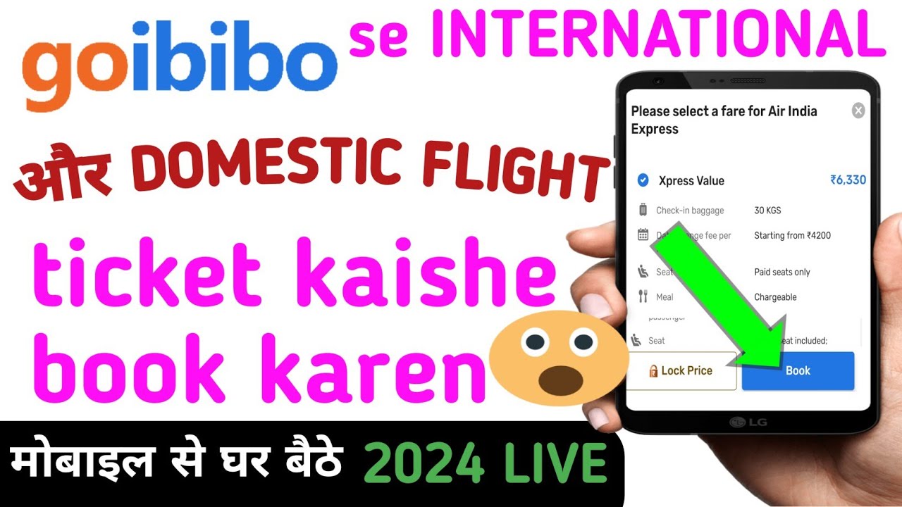 Goibibo Se Flight Ticket Kaise Book Kare 2024 || How To Book Flight ...