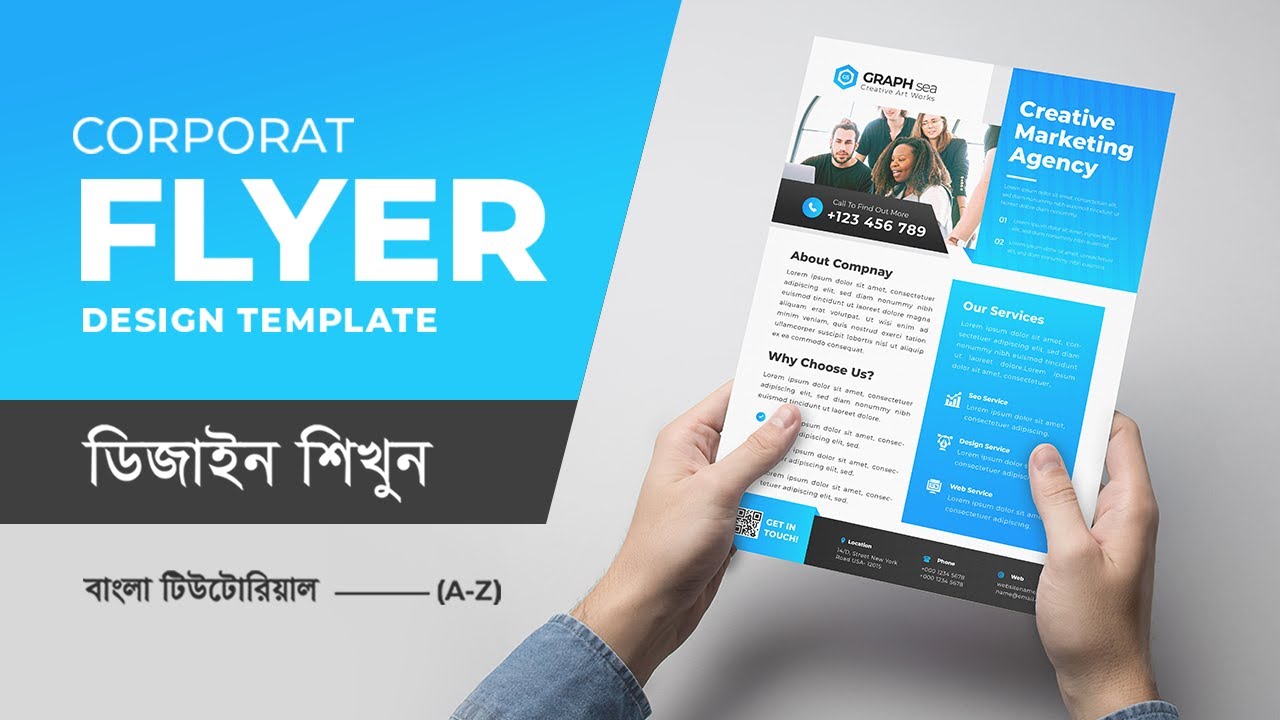 How to Create Flyer in Illustrator | Flyer Design Bangla Tutorial ...