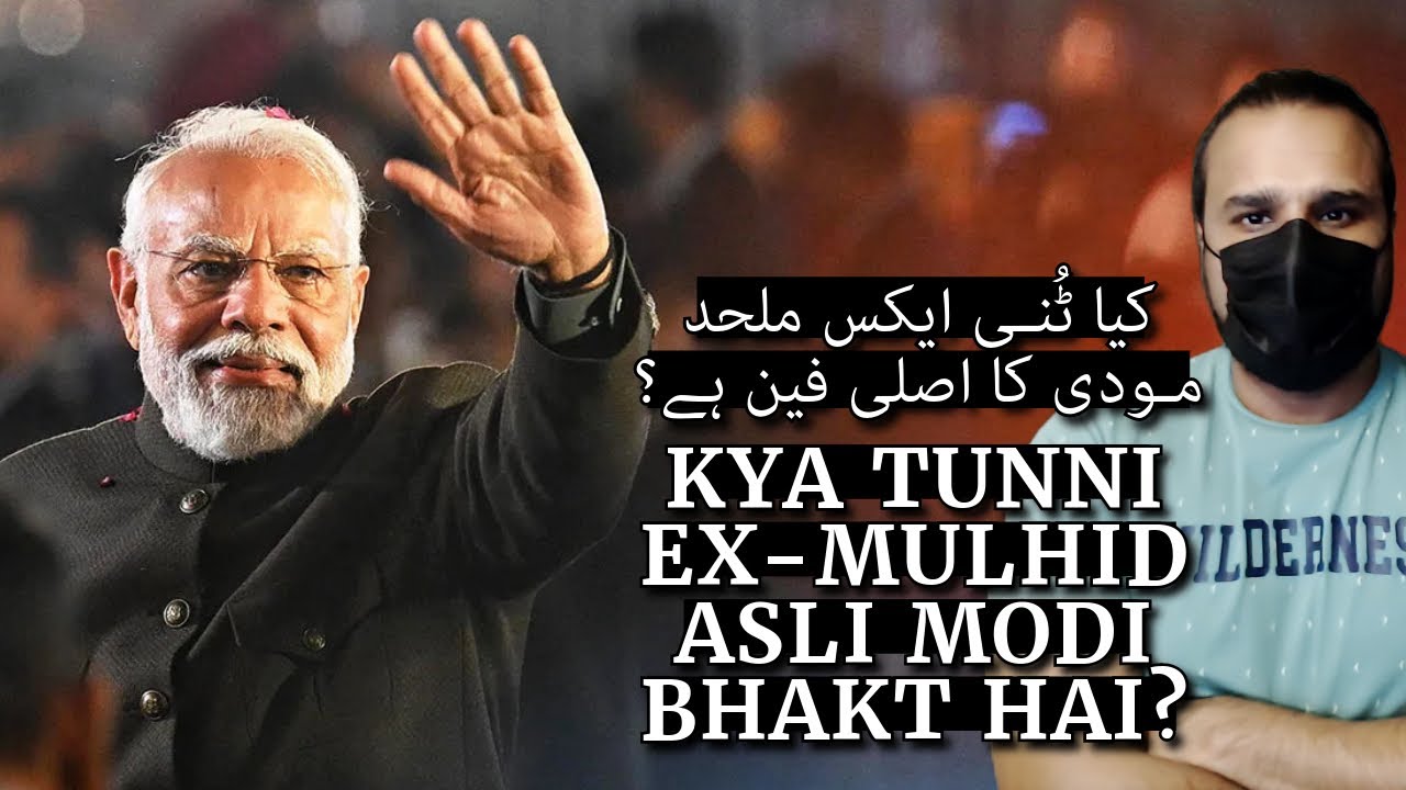 Is Tunni Ex-Mulhid True Modi Fan? - YouTube