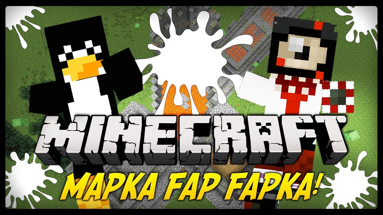 Minecraft - MAPKA FAP FAPKA! (Epicka Mapka z KapitanAlien) - YouTube