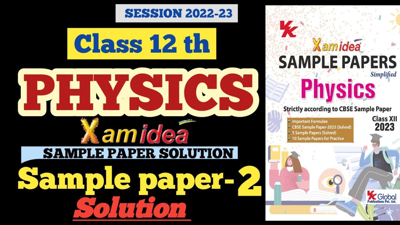 Class 12 Physics Xam Idea Sample Paper-2 Solution || 12 Physics Board ...