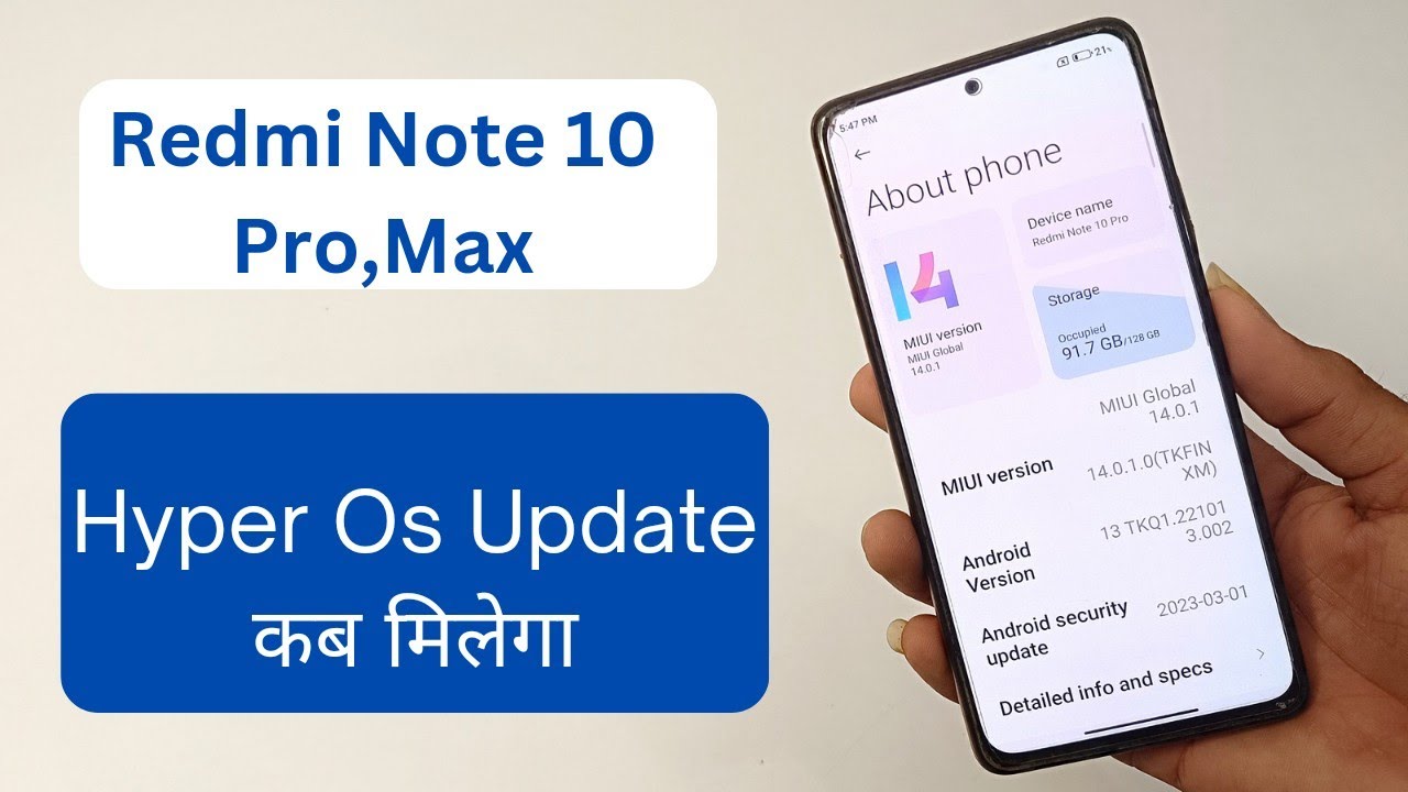 Redmi Note 10 Pro Hyper Os Update kaise Kare | Why Redmi Note 10 Pro No ...