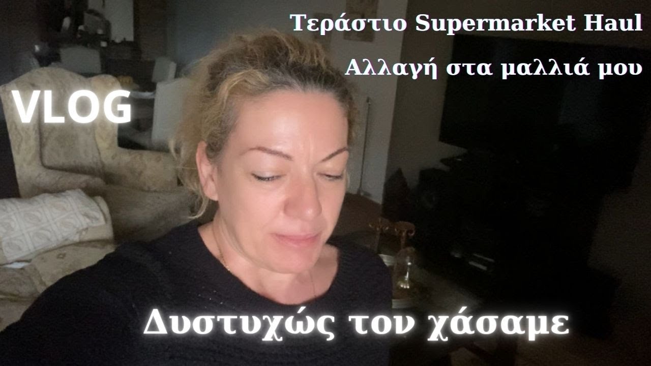 2ημερο VLOG🧡 Τι βροχή ήταν αυτή; 😲 Πορτοκάλια παραγωγής μας🧡 Πότε θα ...