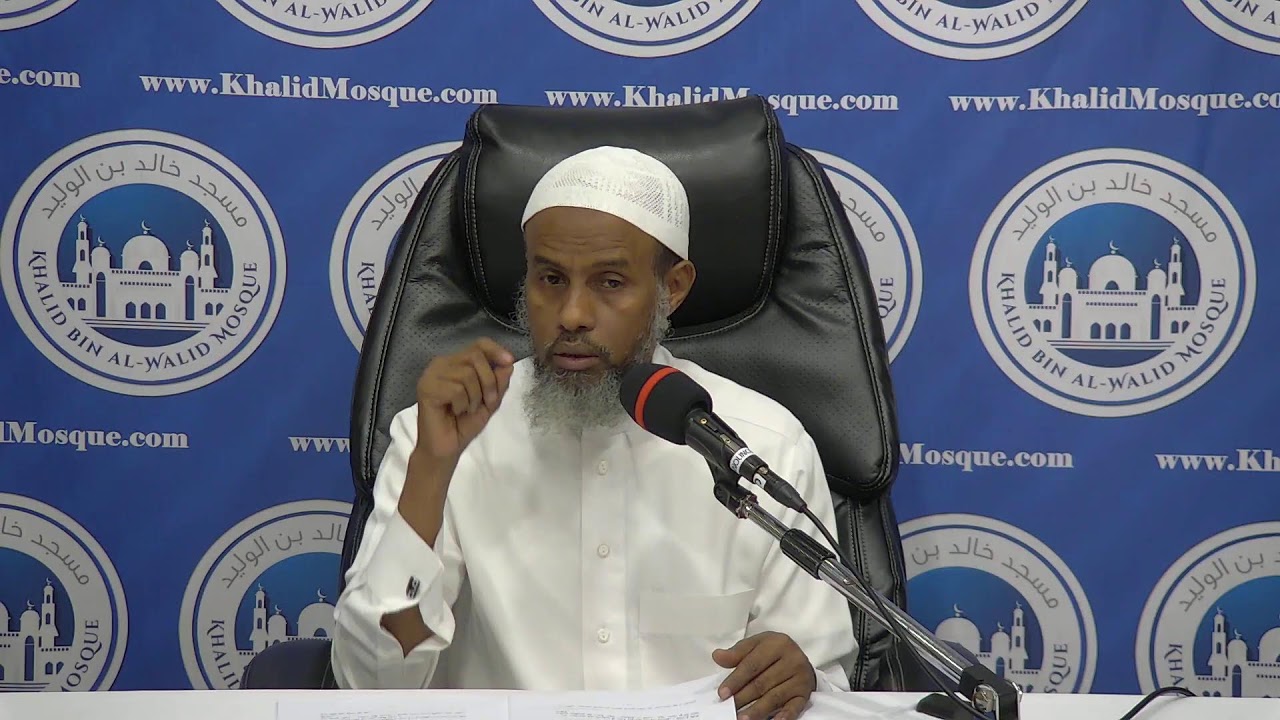 5. Durar Al-Bahiyah | Sh. Bashiir Shiil - YouTube