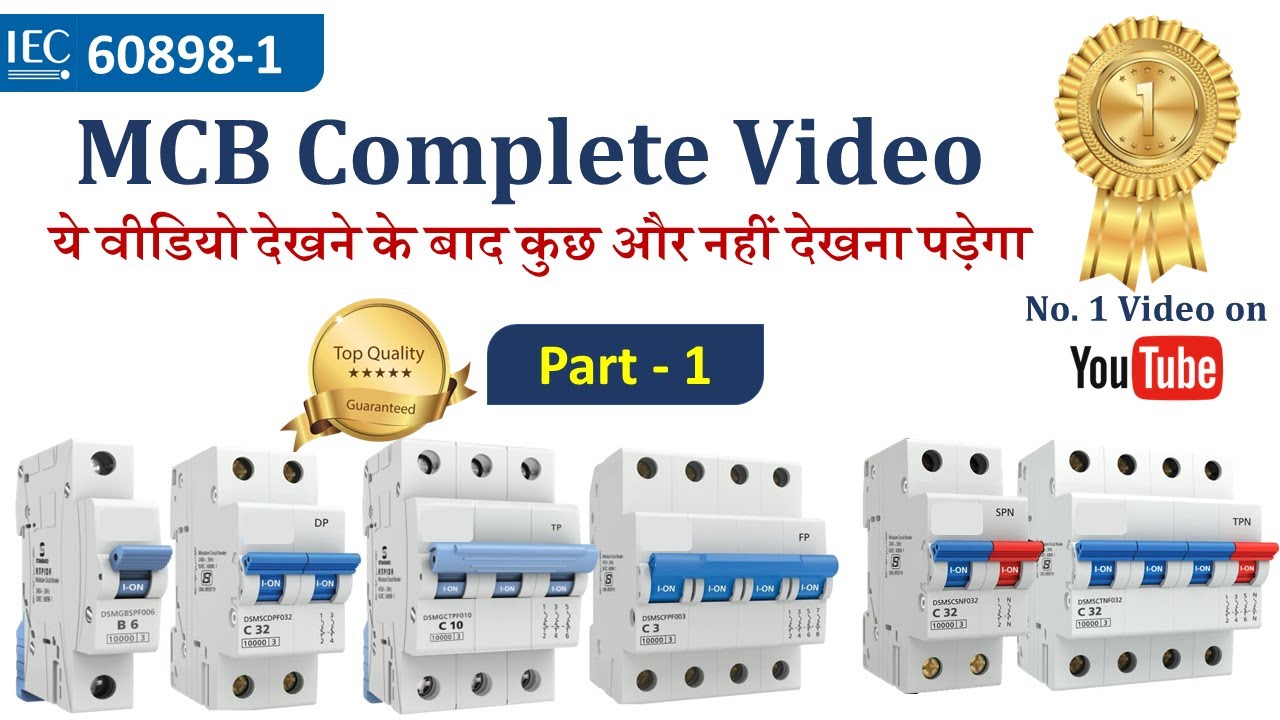 What is MCB - Part 1, IEC60898 | Complete Details of MCB in Hindi # ...