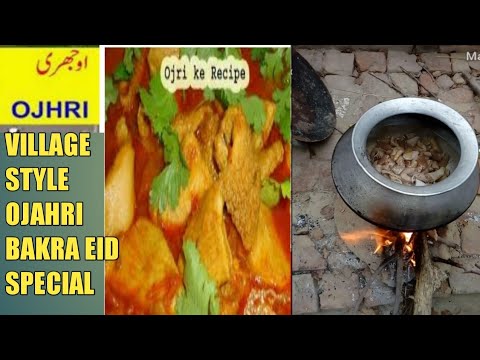 Afghan Style Ojhari Recipe, KPK Village Style Ojhari Recipe, Tripe ...