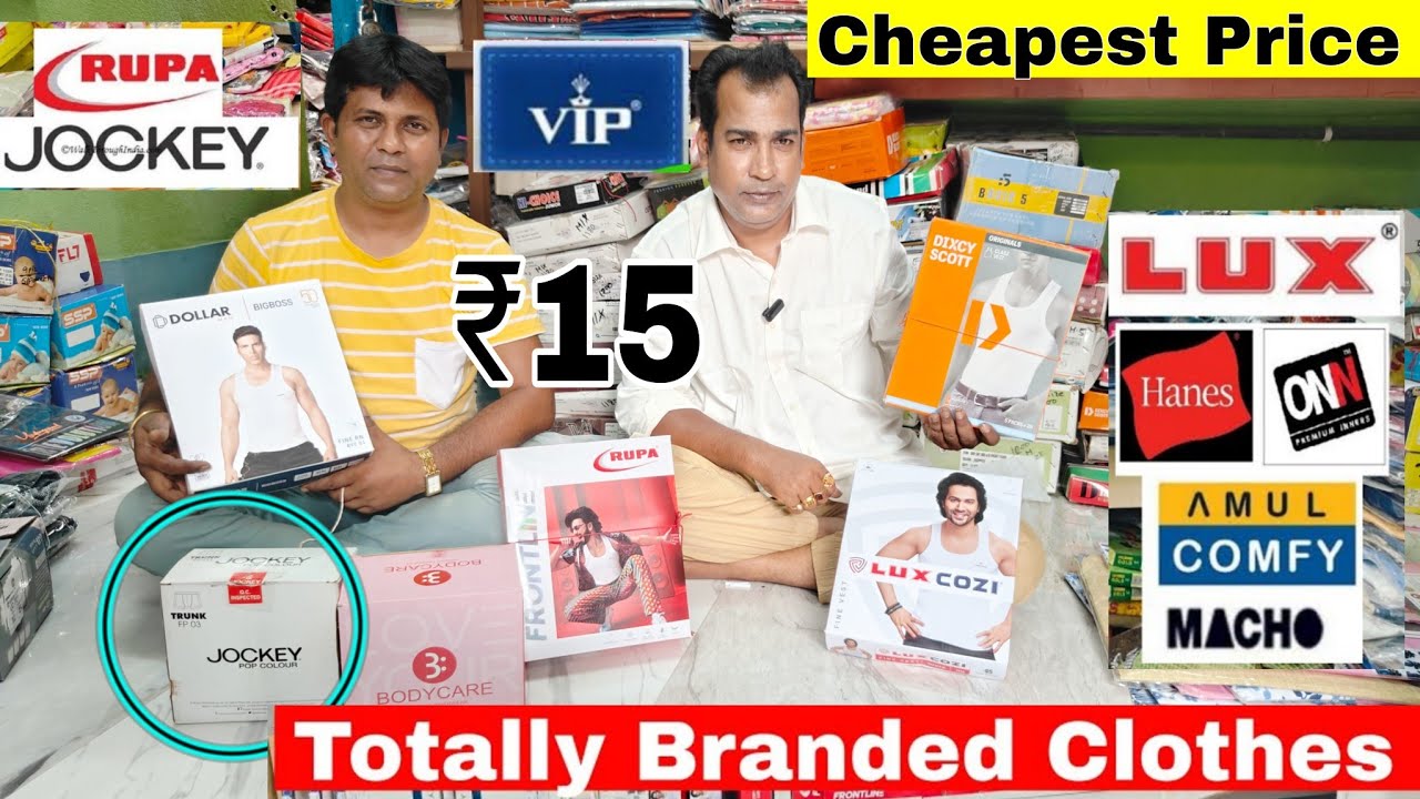 Jockey, Rupa, Lux, Amul, Dollars Branded All Collections | Ladies zone Kolkata - YouTube