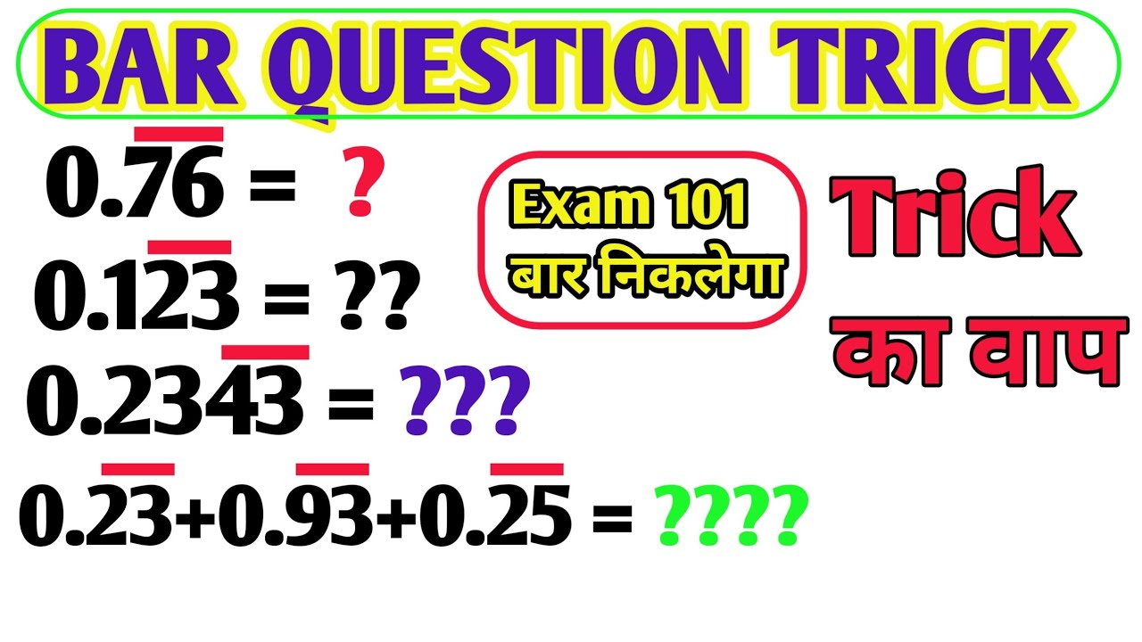 Bar Questions trick!!Bar Questions in maths!!maths trick in Hindi for ...