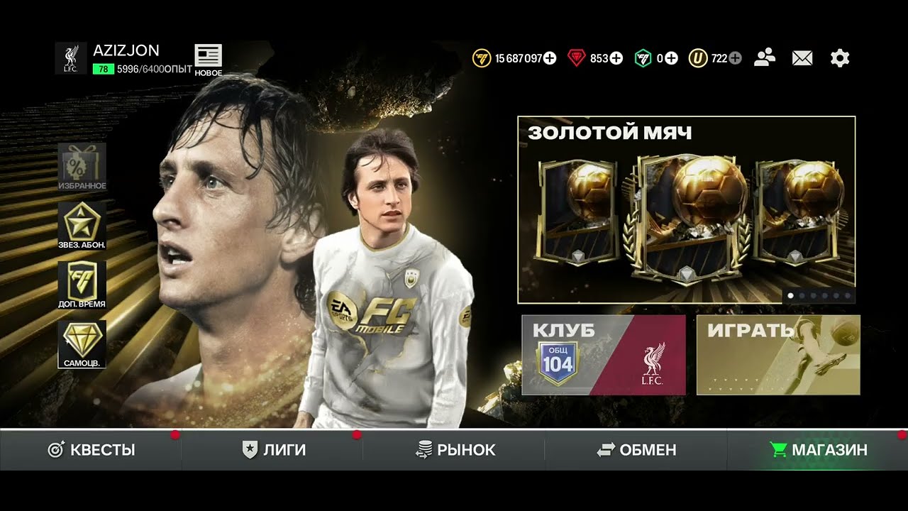 FC MOBILE OLTIN TOP PACK OCHAMIZ. ROBERTSON CARDINI OLISH VA OLTIN TOP ...