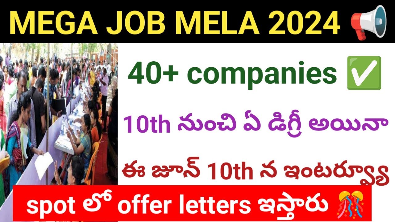 Mega job mela in hyderabad | 40+ companies | conducting by Mannankhan ...