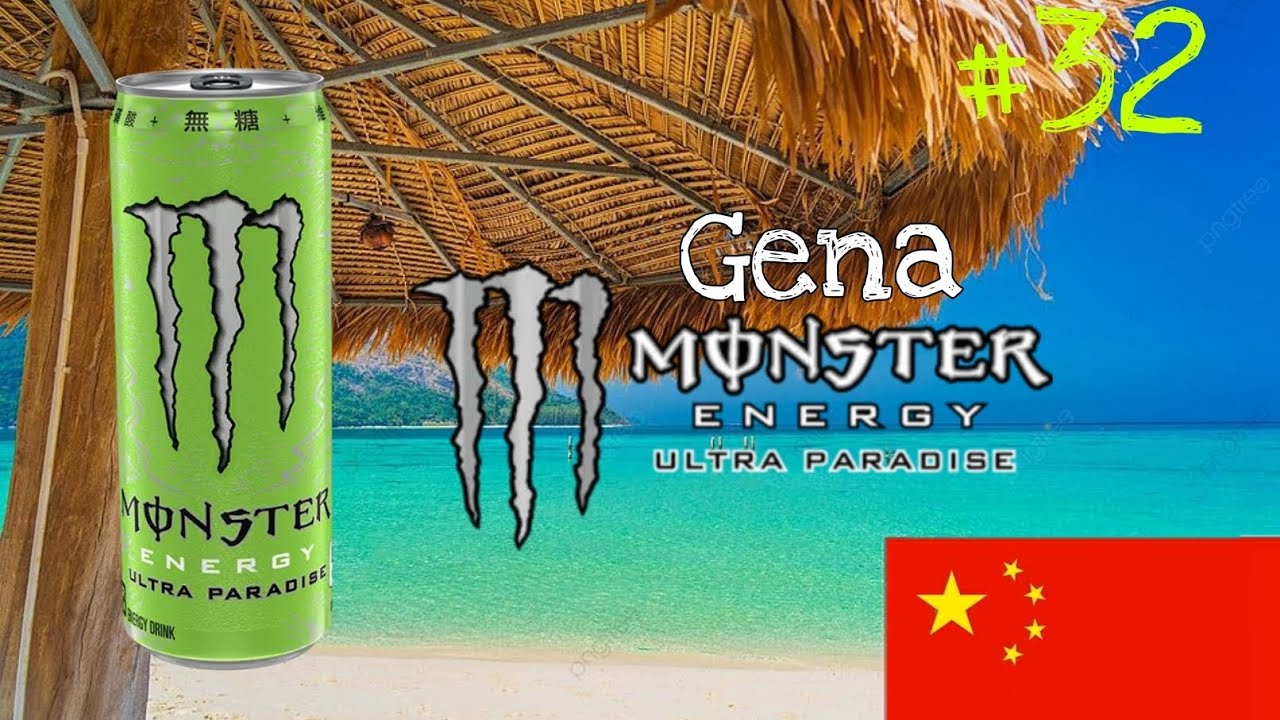 Gena Monster Energy / Ultra Paradise (China) #32 - YouTube